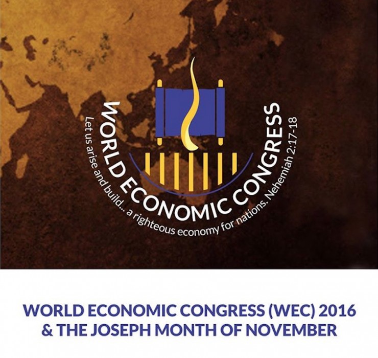 World Economic Congress 2016 - House of Ariel Gate