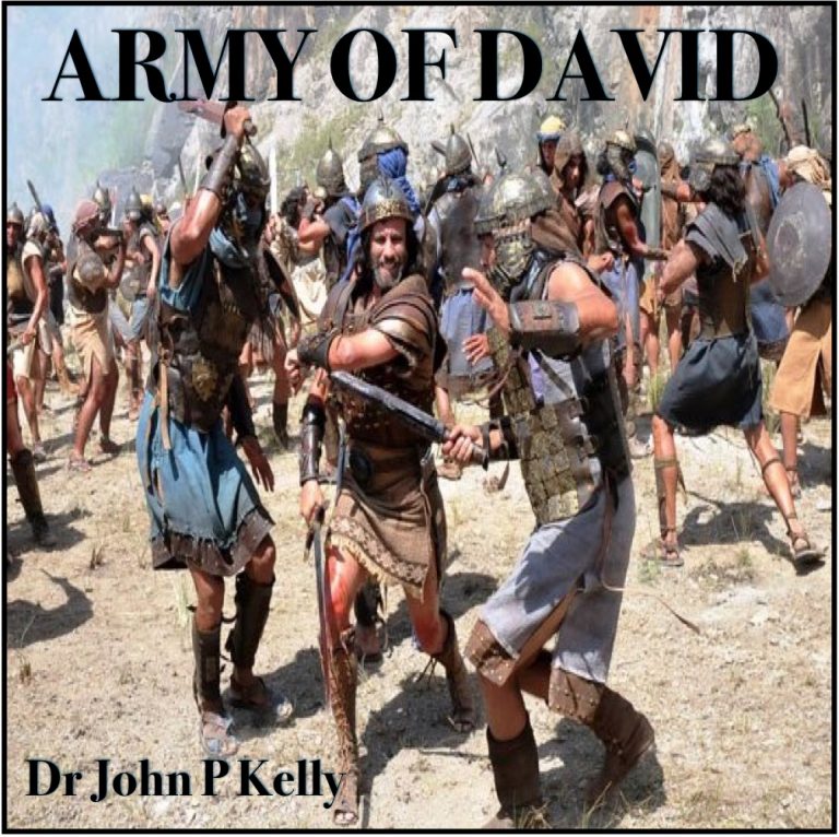 Army Of David - House of Ariel Gate