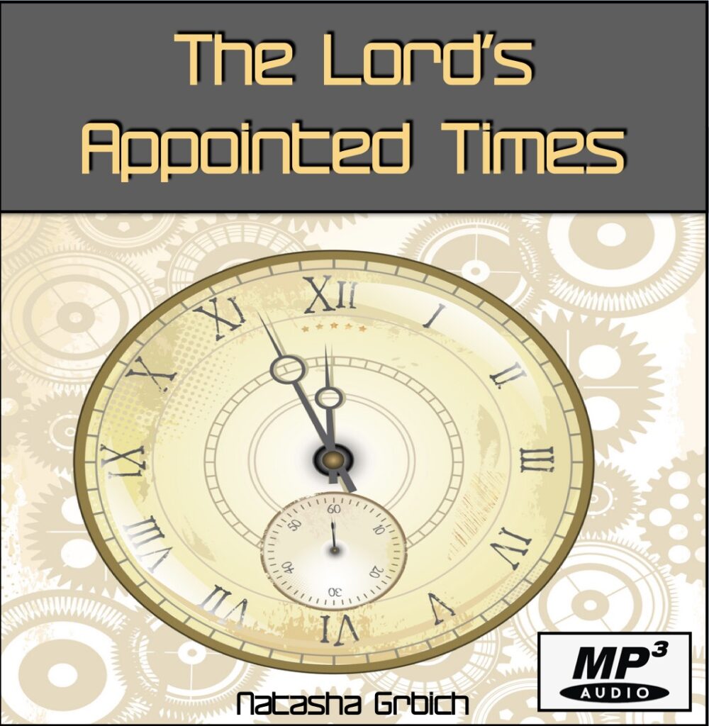 The Lord's Appointed Times - House of Ariel Gate