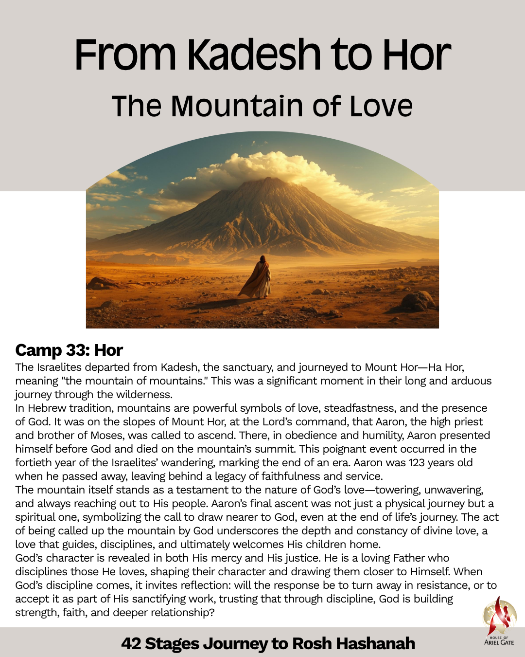 Camp 33 of 42 to Rosh Hashanah - House of Ariel Gate